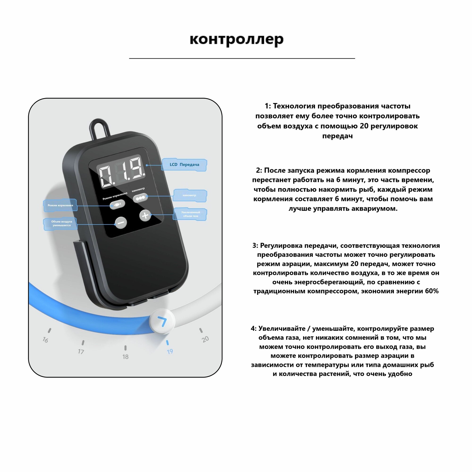 Компрессор для аквариума