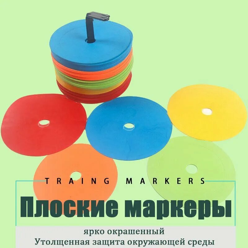 Аксессуары для футбола