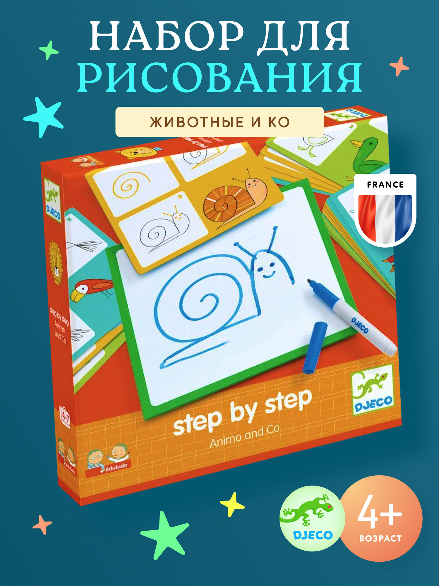 Набор творческий для рисования Djeco «Животные и Ко», 22 х 4 х 22 см