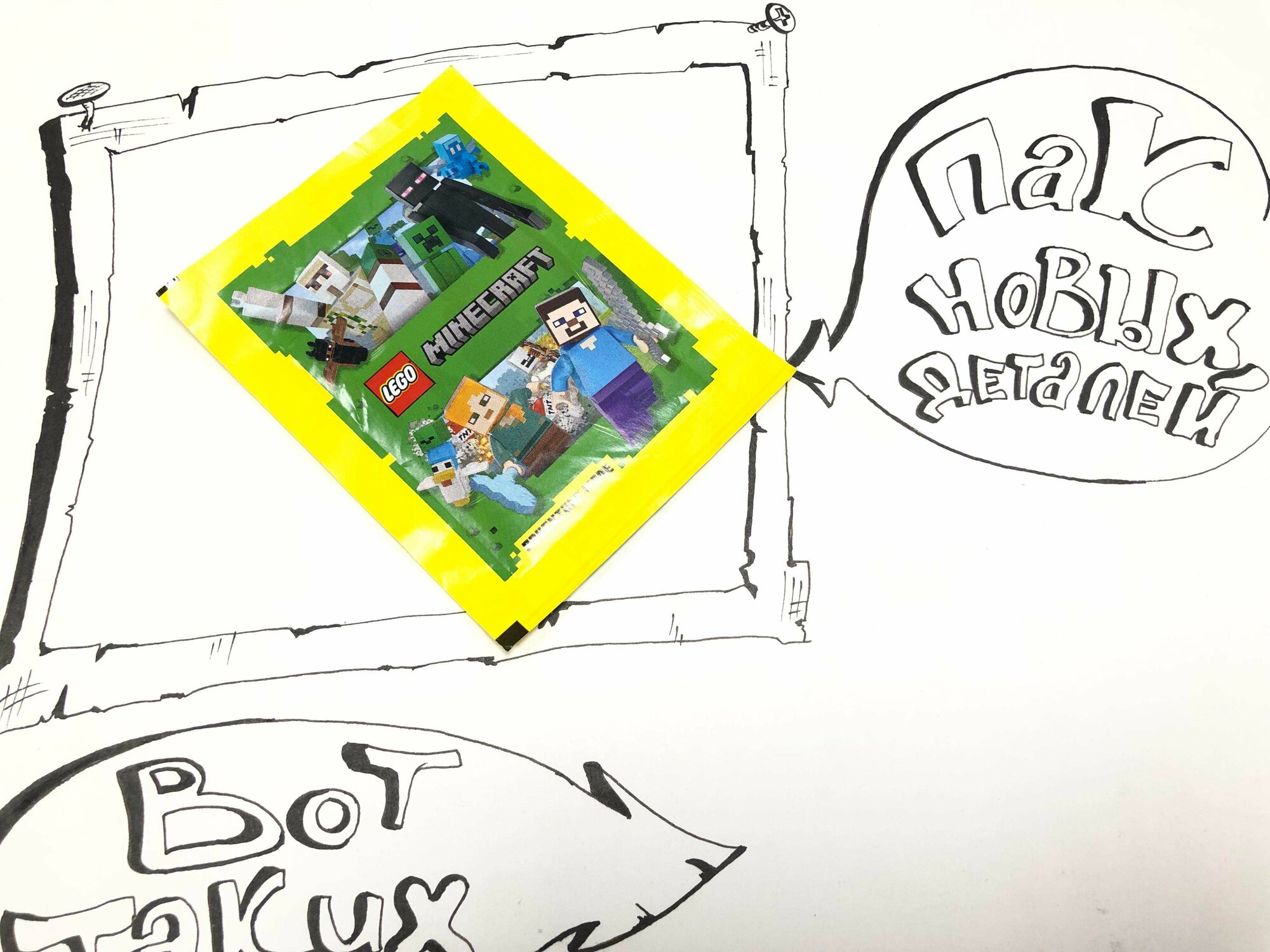 Набор новых деталей лего lego Пак наклеек. 6 шт внутри bominpack