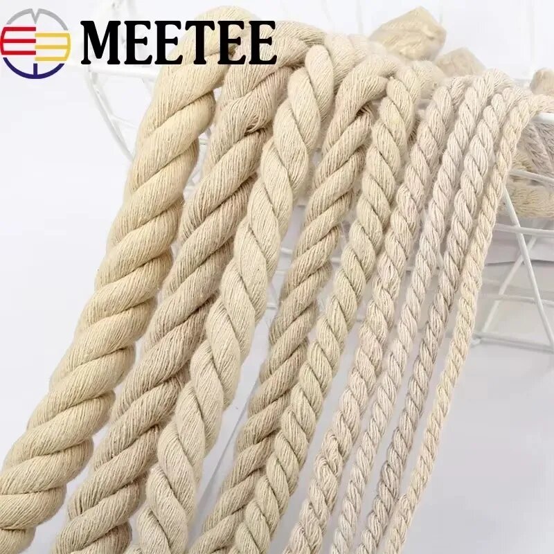 Хлопковый шнур для сумки Meetee, 5 мм, белый