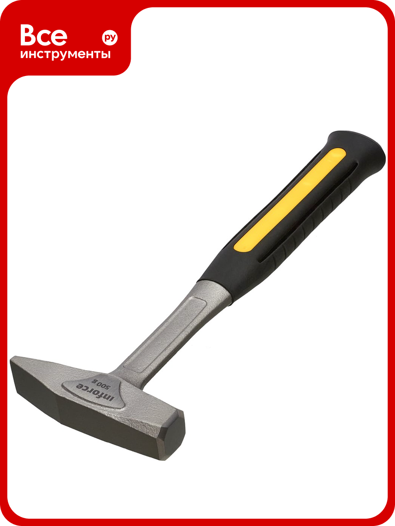 Слесарный цельнокованый молоток Inforce 500 г 06-16-13