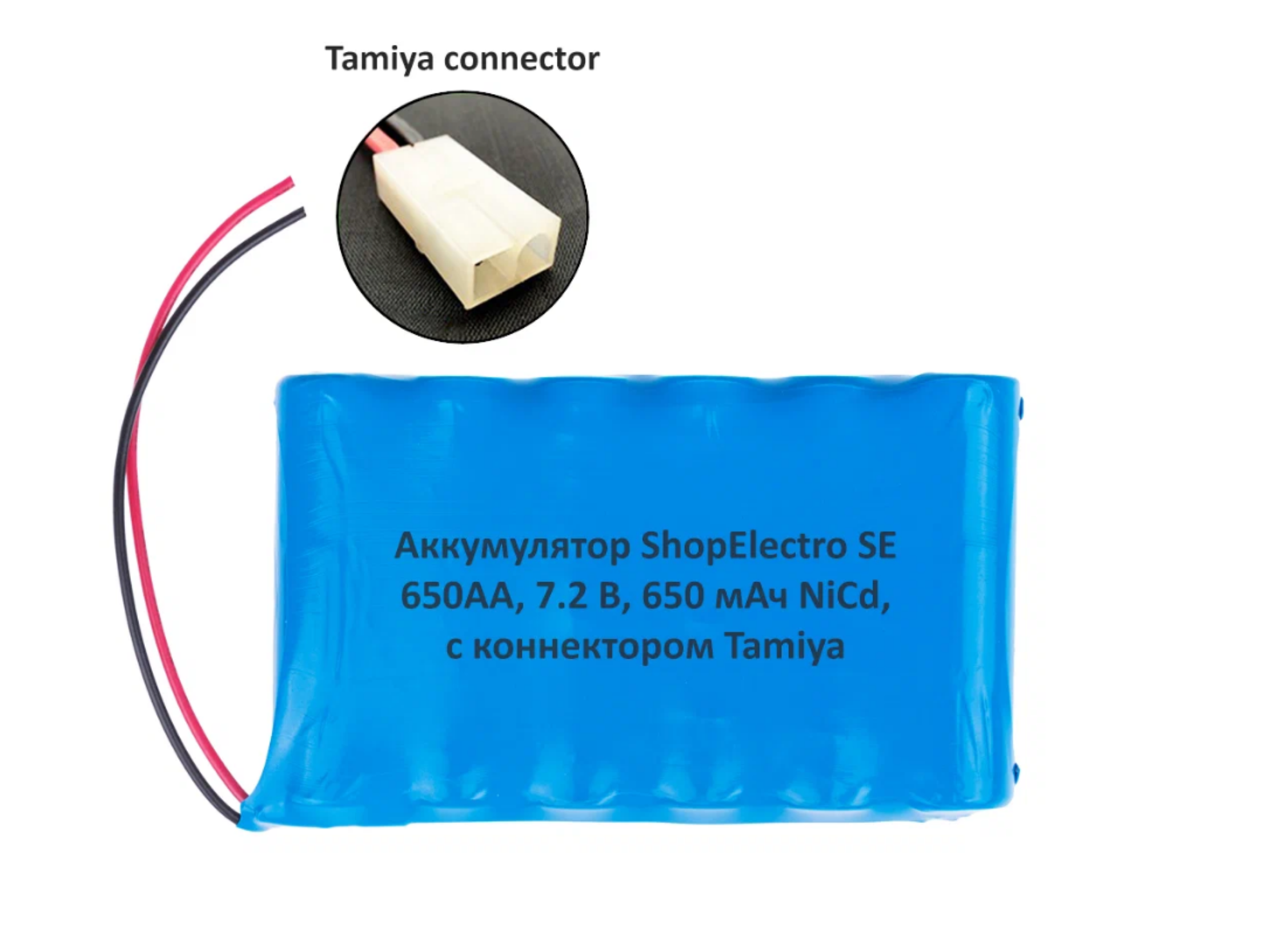 Аккумулятор ShopElectro SE 650АА, 7.2 В, 650 мАч/ 7.2 V, 650 mAh, NiCd, с коннектором Tamiya (1)