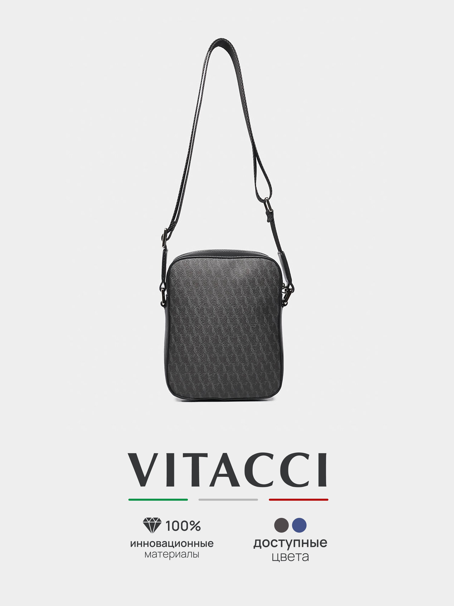 Сумка кросс-боди