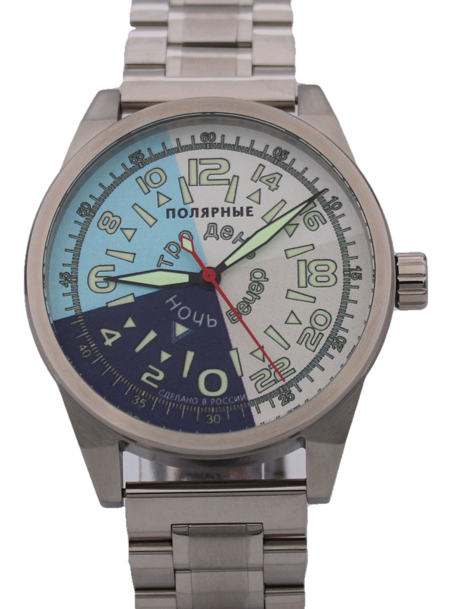 Наручные часы