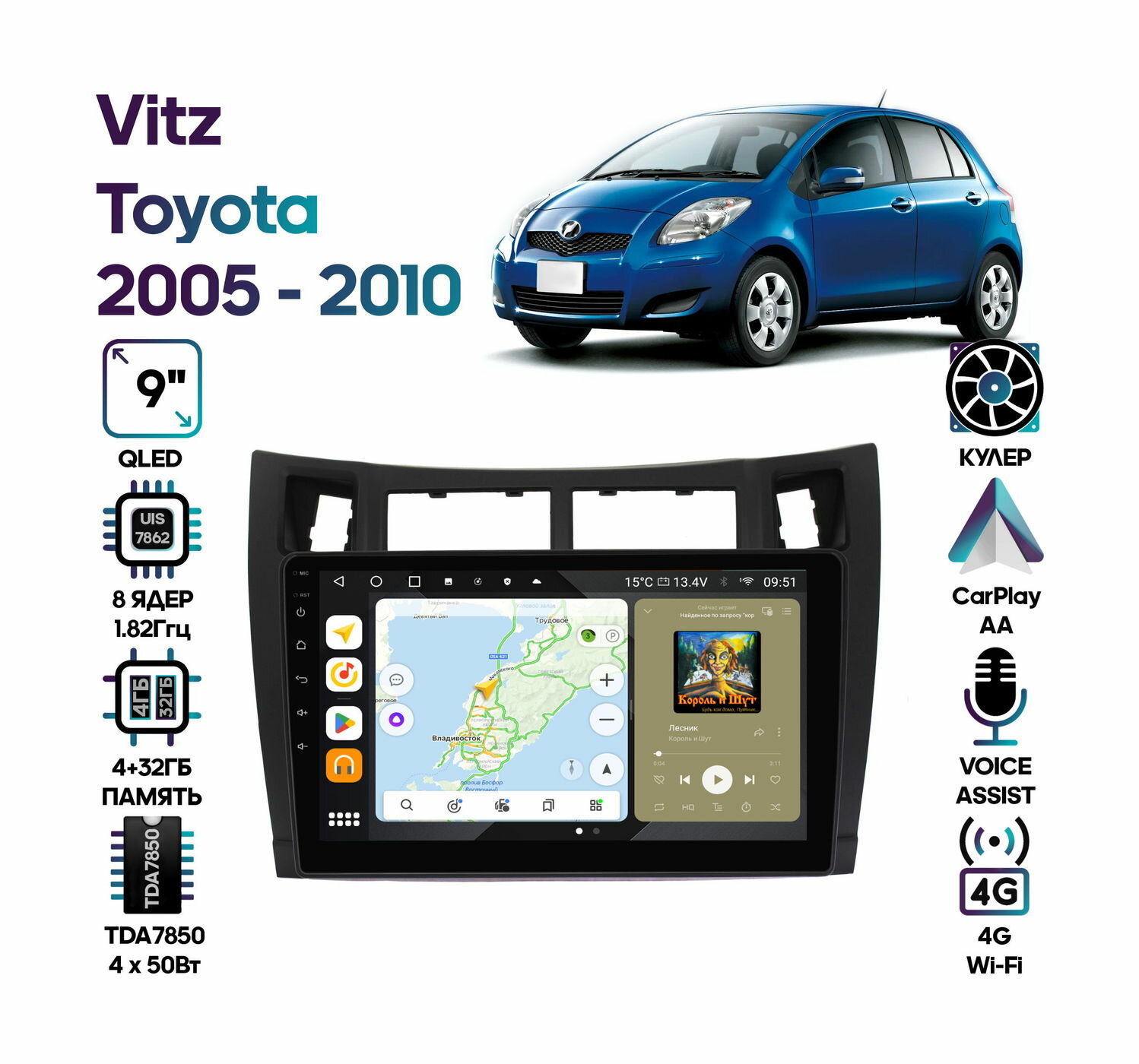 Штатная магнитола Wide Media для Toyota Vitz 2005 - 2010 / Android 10, 9 дюймов, 4/32GB, 8 ядер, DSP, 4G