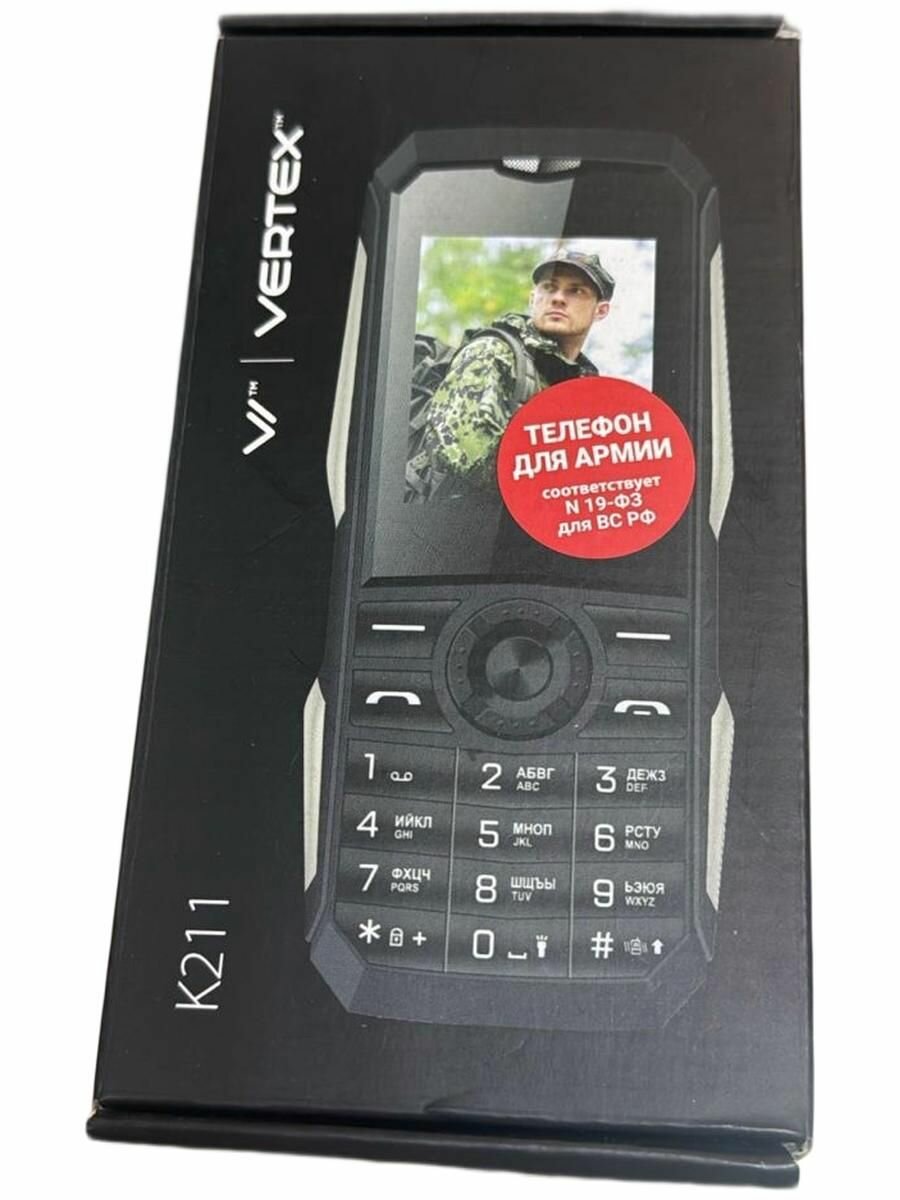 Телефон Vertex K211, черный . телефон для армии