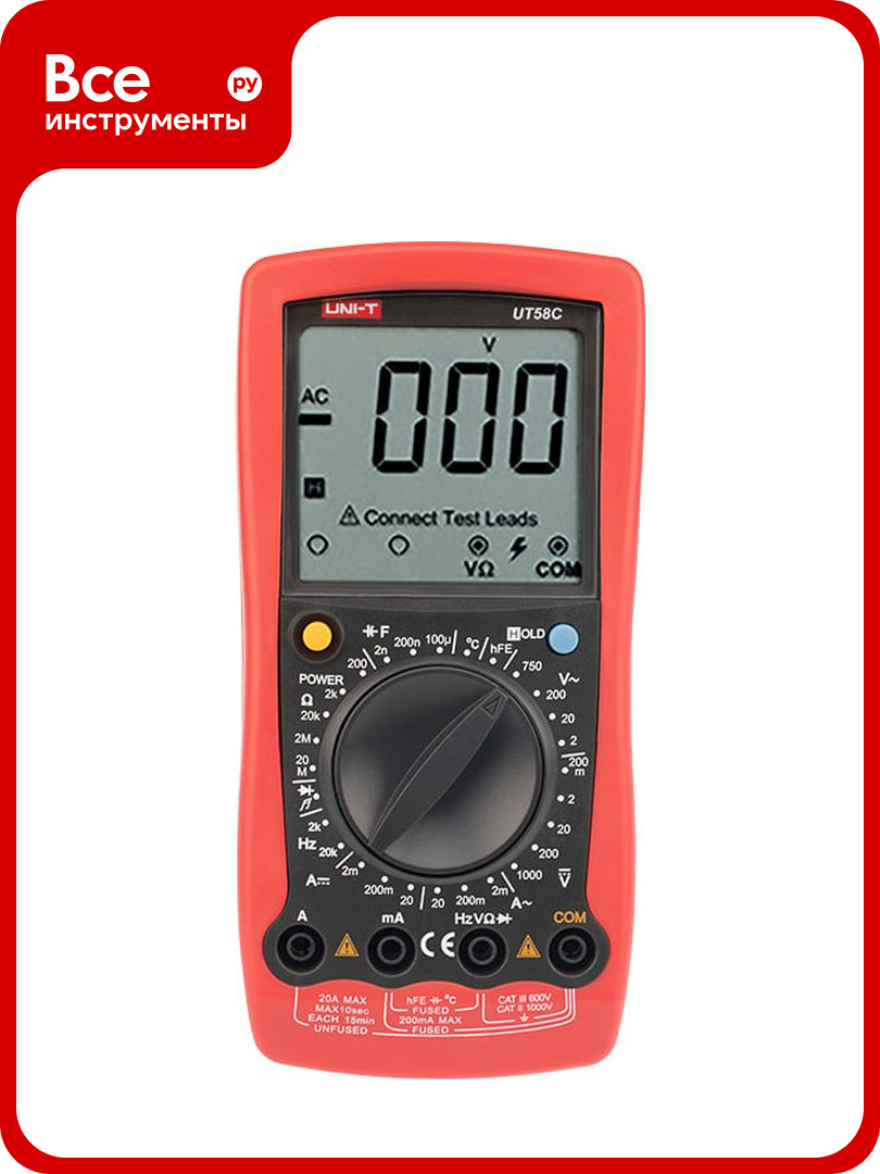 Универсальный мультиметр UNI-T UT58C, профессиональный