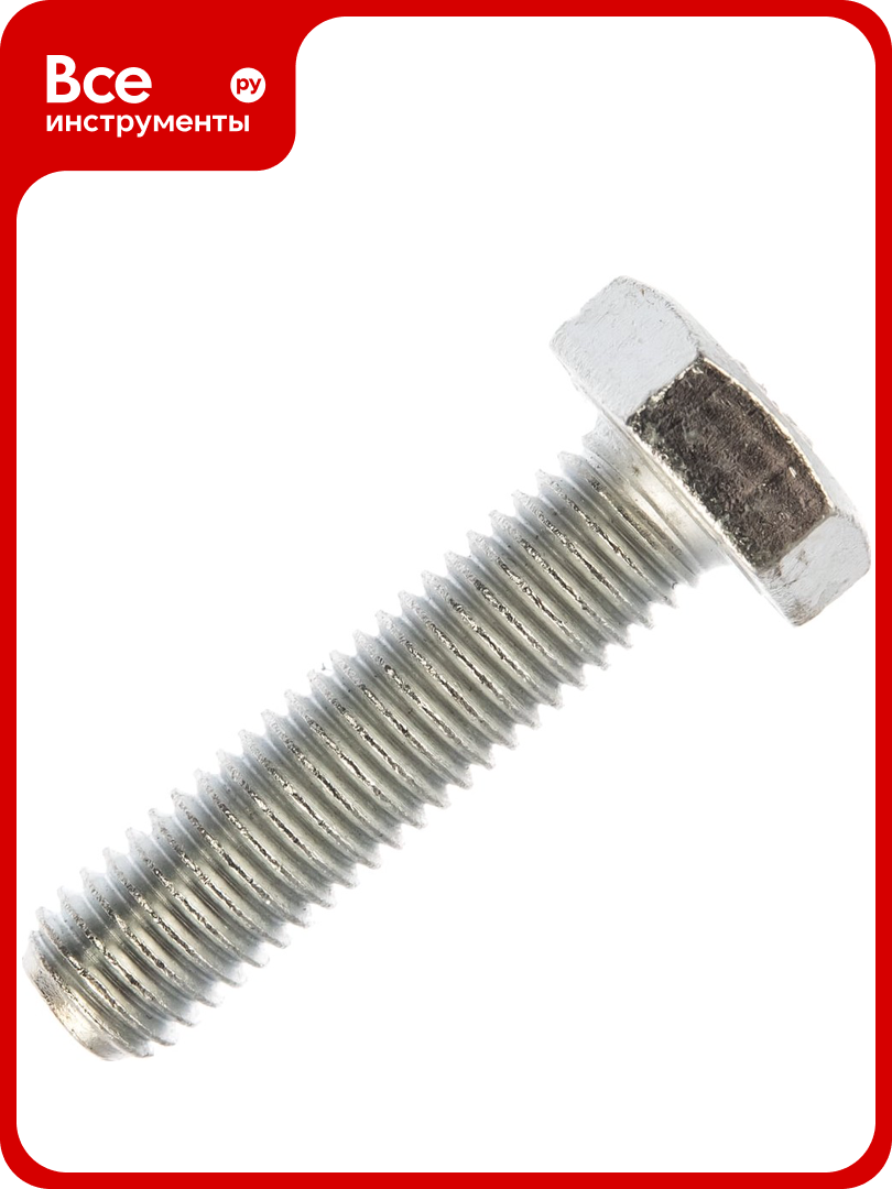 Болт Tech-Krep DIN 933 с правой резьбой, шестигранной головкой, стальная, цинковое покрытие, высокая прочность