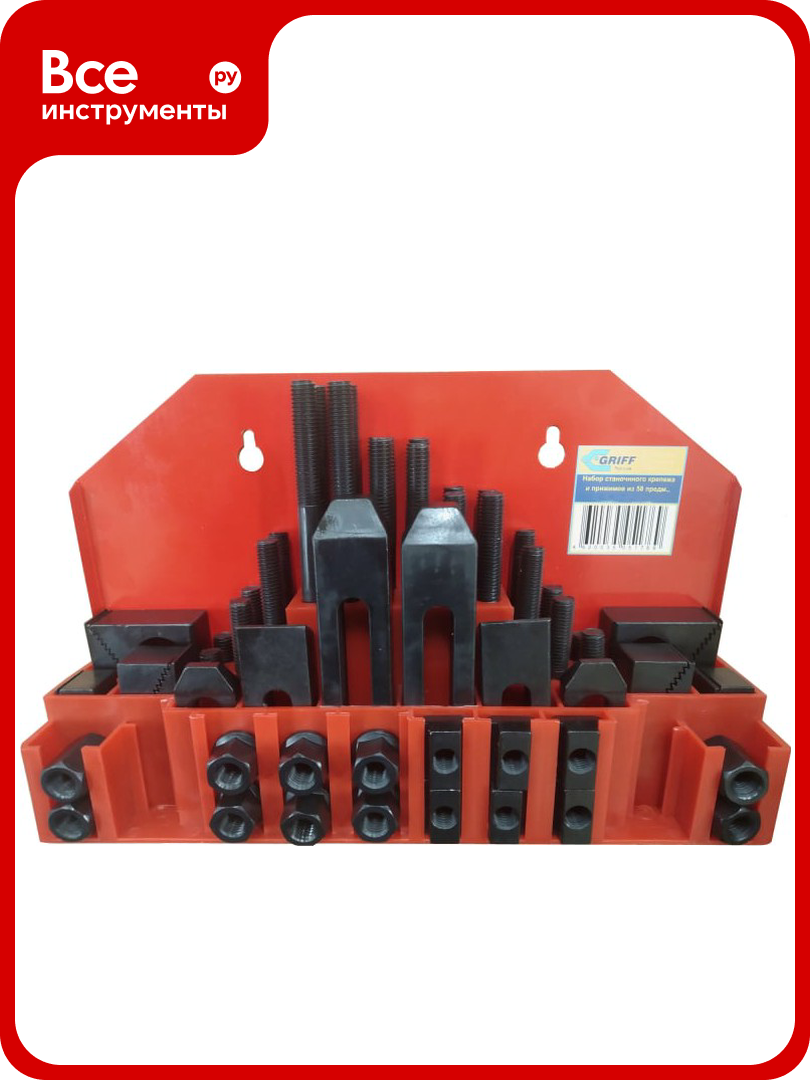Набор станочного крепежа и прижимов из 58 предметов Т-паз 14 мм, М12, металл. футляр GRIFF b275520, применяется