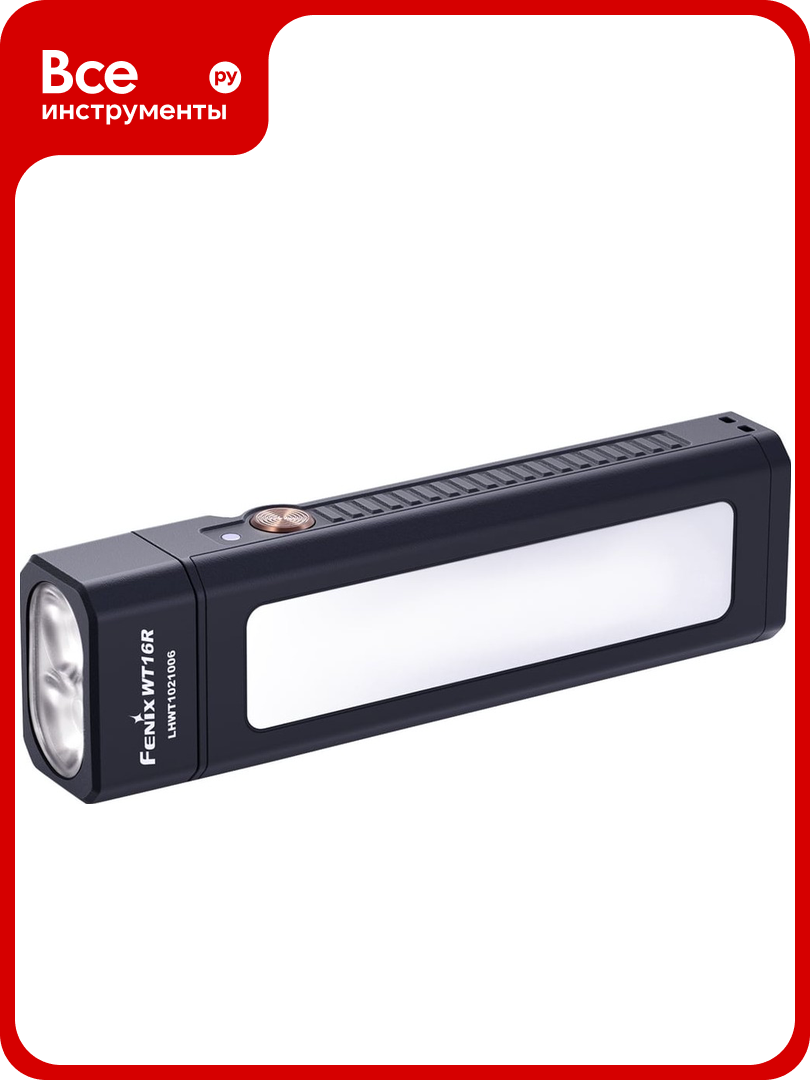 Фонарь Fenix WT16R wt16r, защищенный от влаги и ударов, с функцией Zoom, магнитным креплением, холодный белый свет