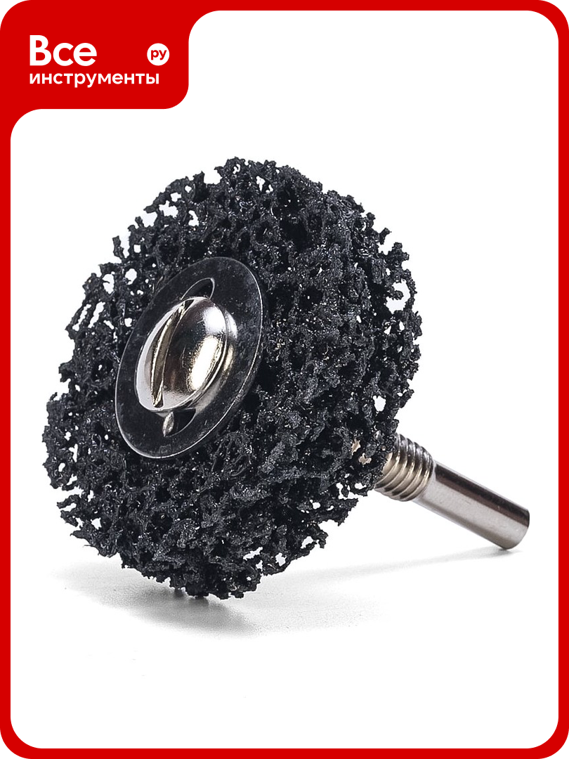 Коралловый зачистной круг на дрель 50 мм росомаха, синтетического волокна