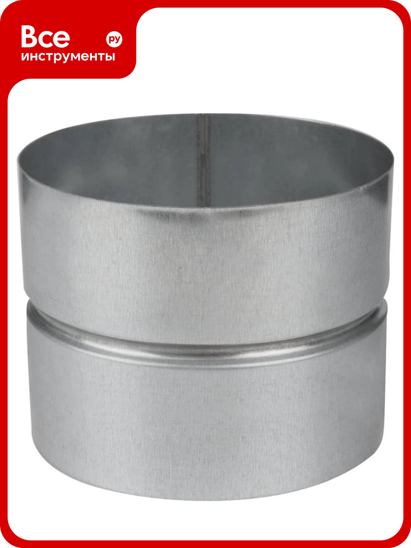 Муфта переходная для фитингов оцинкованная диаметр 200 мм ORE, соединения фасонных частей