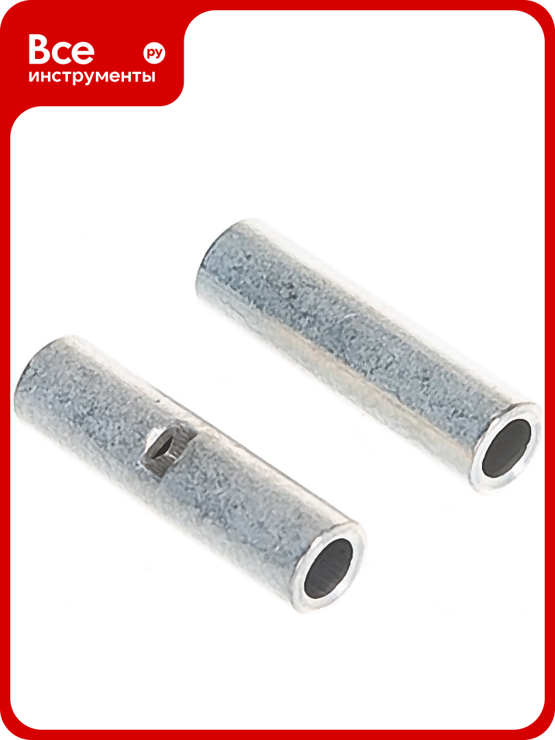 Гильза КВТ ГМЛо 1,5/2,5 68091