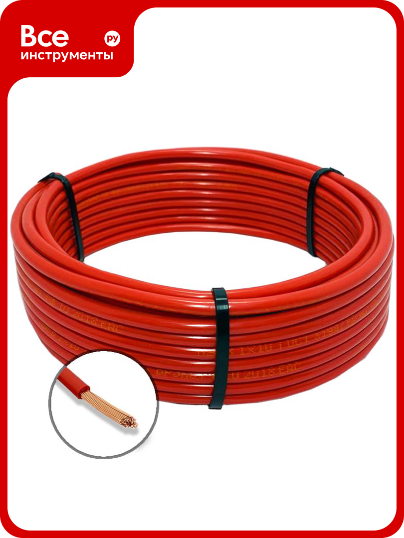 Электрический провод ПУГВ проводник 1x25 мм2 красный, 150м OZ250731L150