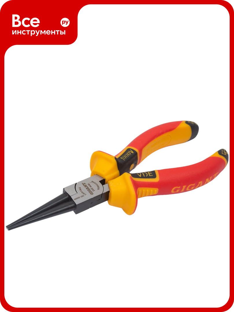 Изолированные круглогубцы Gigant 160 мм GIRNP-160