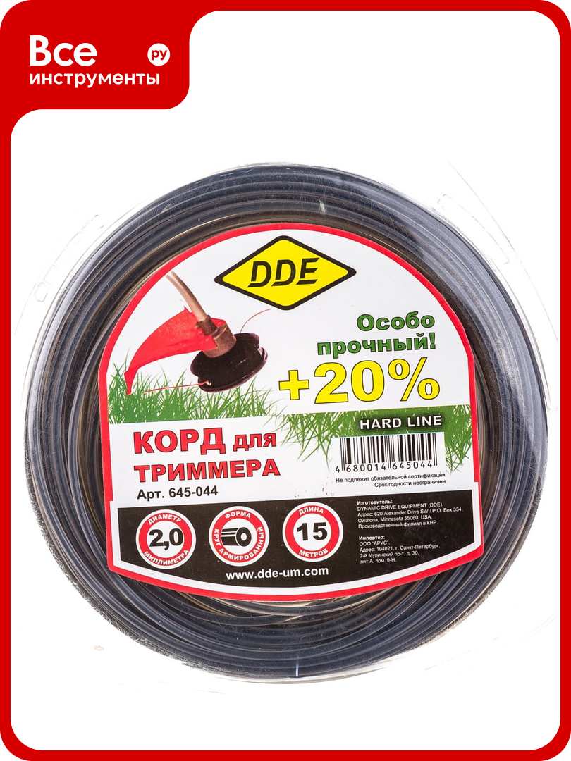 Корд триммерный армированный Hard line (2.0 мм; 15 м; круг) DDE 645-044