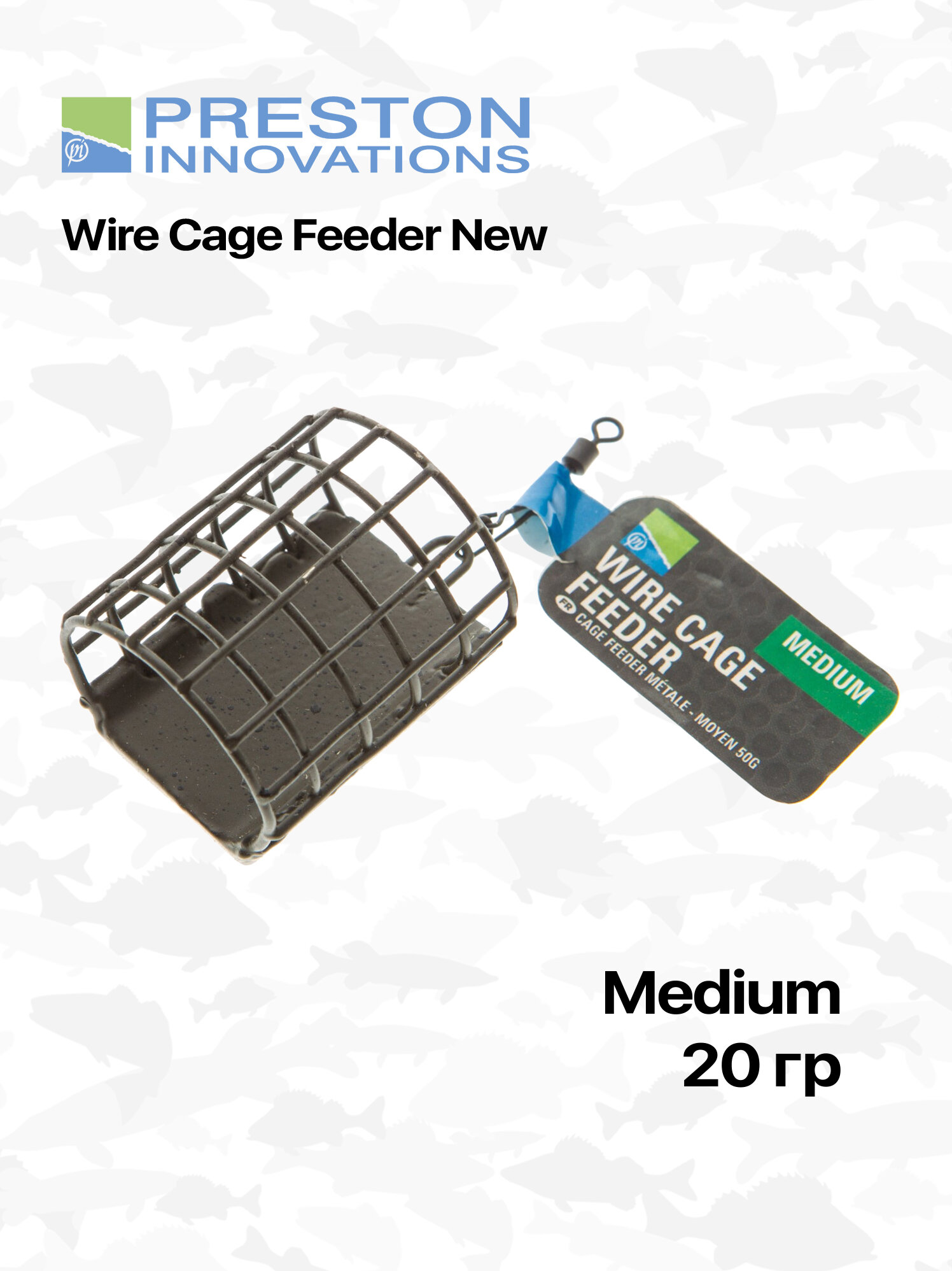 Кормушка фидерная Preston Innovations Wire Cage Feeder New Medium 20 гр