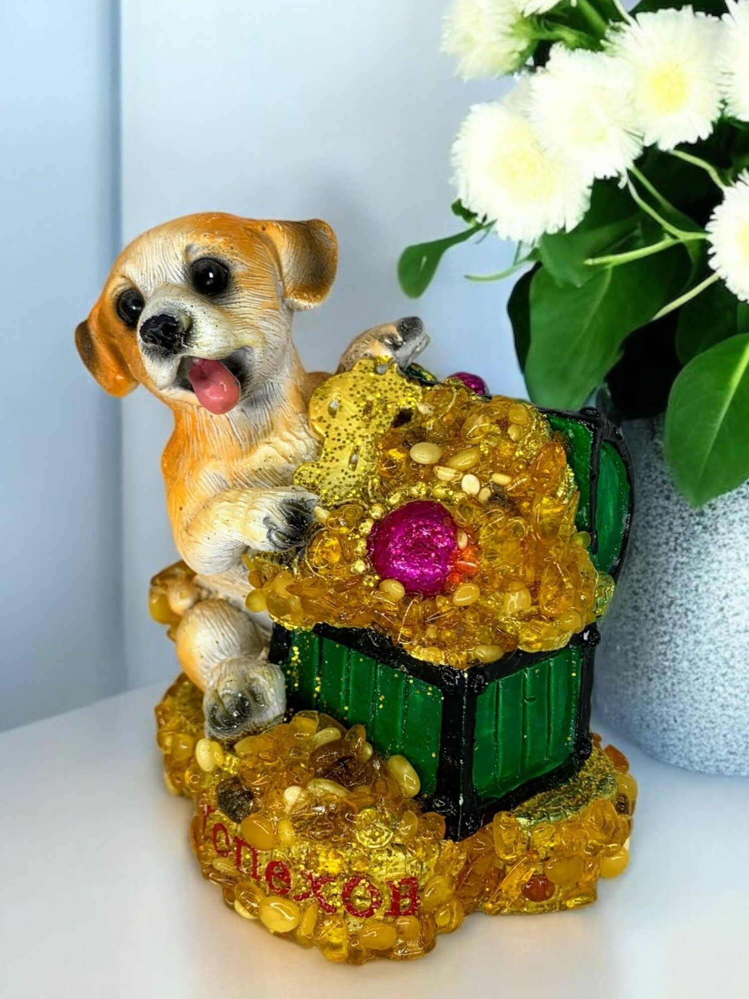Статуэтка интерьерная копилка "Собака с сундуком денег и пожеланием успехов" янтарь пластик ручная работа