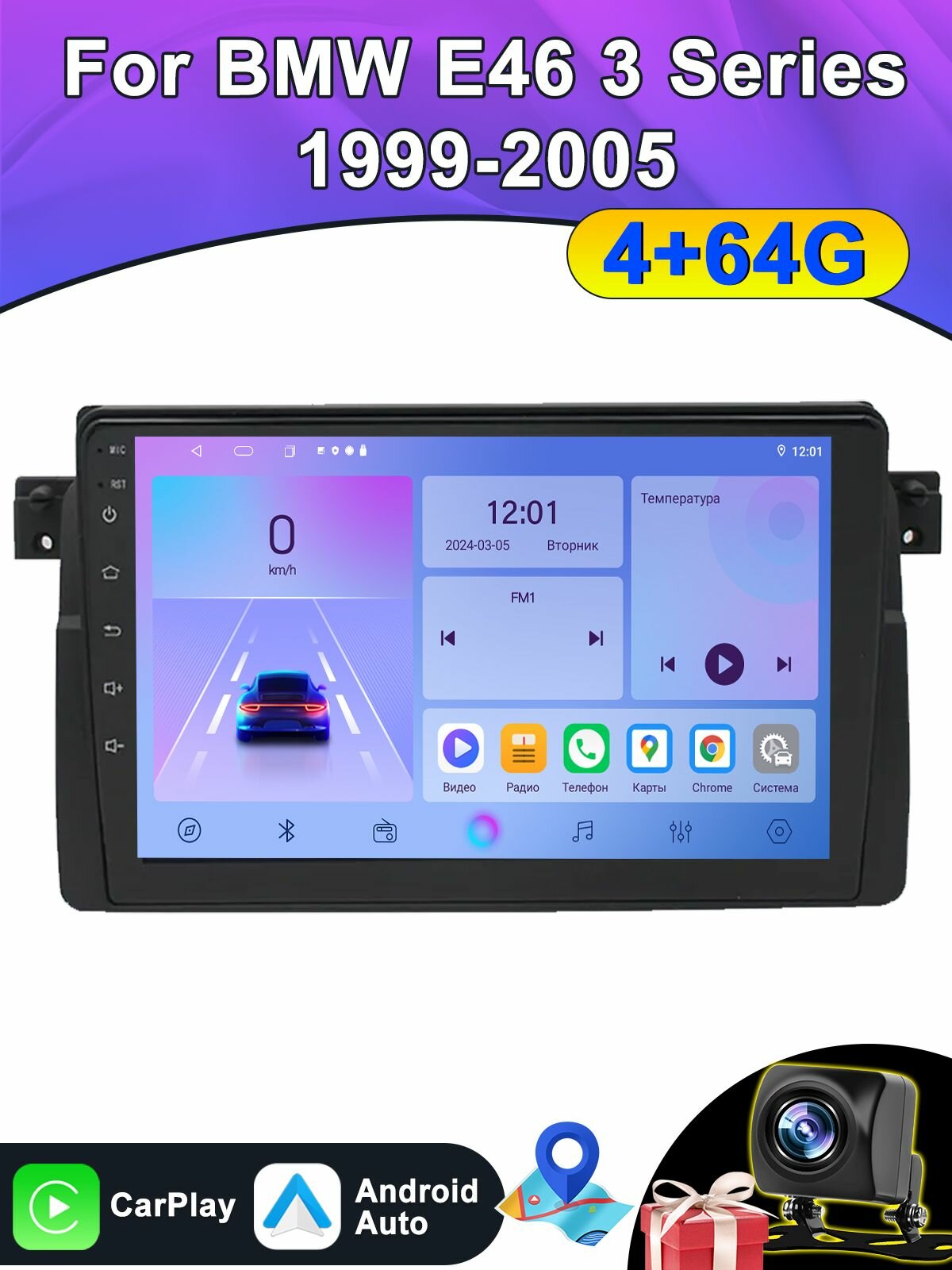 X-REAKO 9-inch Андроид 13 Магнитола для BMW E46 3 Series1999-2005 4/64GB 4-ми ядерный процессор, IPS экран, WiFi, 2 DIN , Интеллектуальное Охлаждение