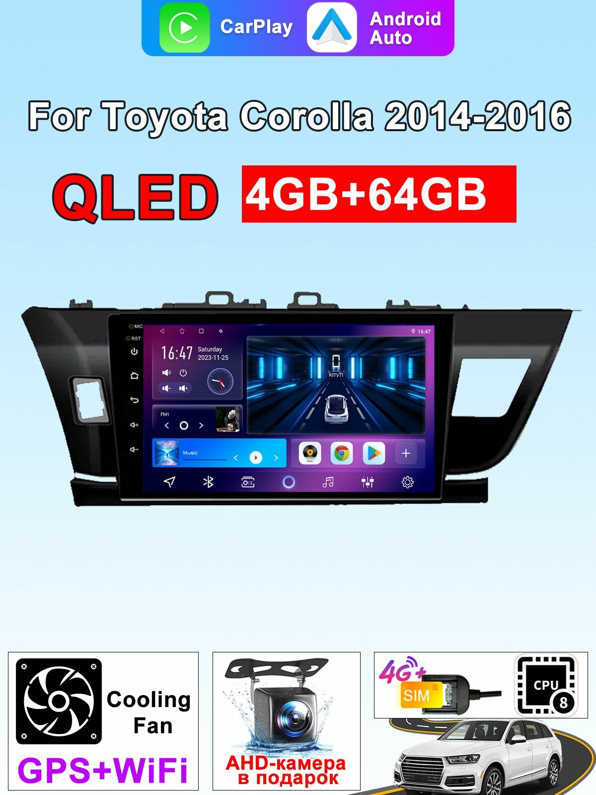 X-REAKO 10-inch Андроид 13 Магнитола для Toyota Corolla 2014-2016 4/64GB 8-ми ядерный процессор, QLED экран, DSP, WiFi, GPS, 2 DIN , Интеллектуальное Охлаждение