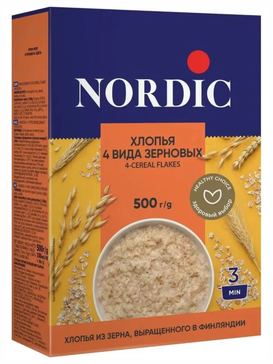 Хлопья Nordic 4 вида зерновых быстрого приготовления 500 г