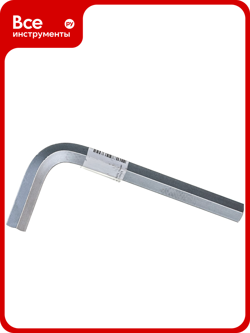 Шестигранник FORCE 14мм 76414, 14 мм