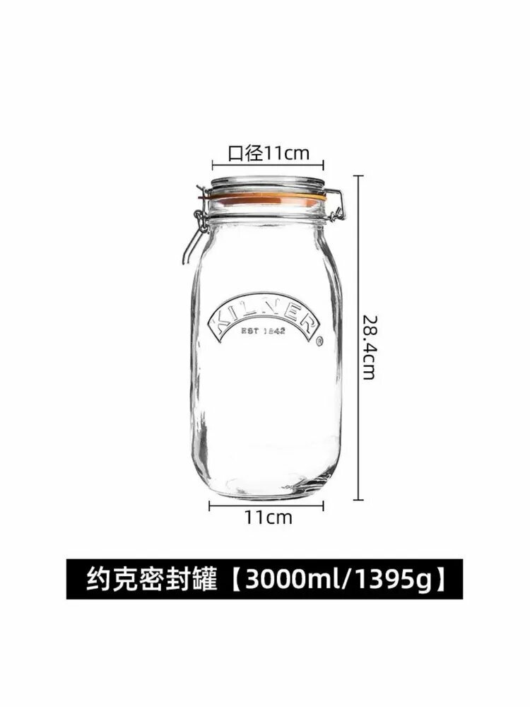 Kilner Банка для консервирования, 3000 мл, 1 шт