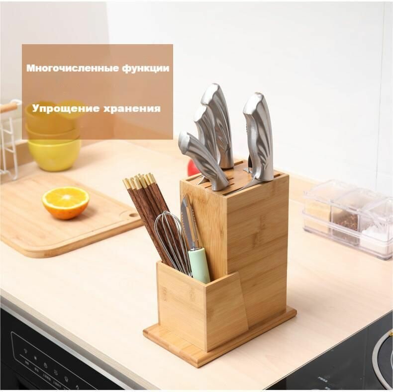 Держатель для ножей из бамбука и дерева