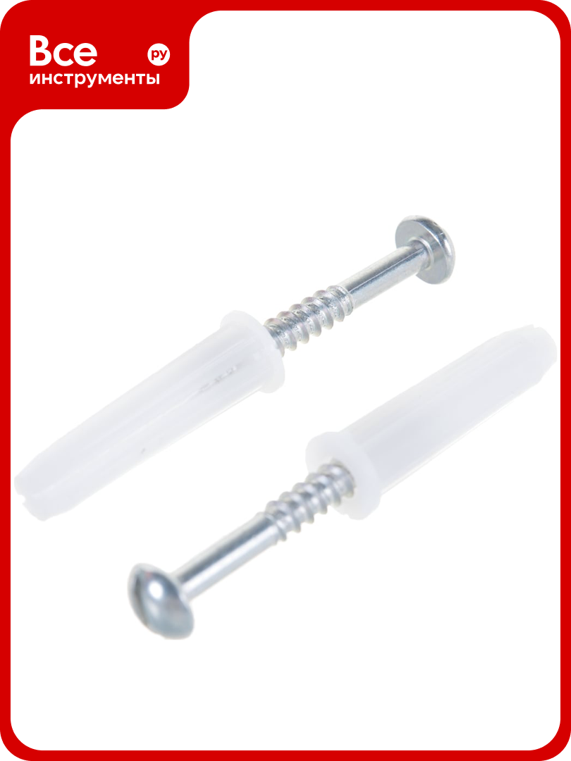 Дюбель VIPкрепеж белый набор 105 шт. 41502 VIPS