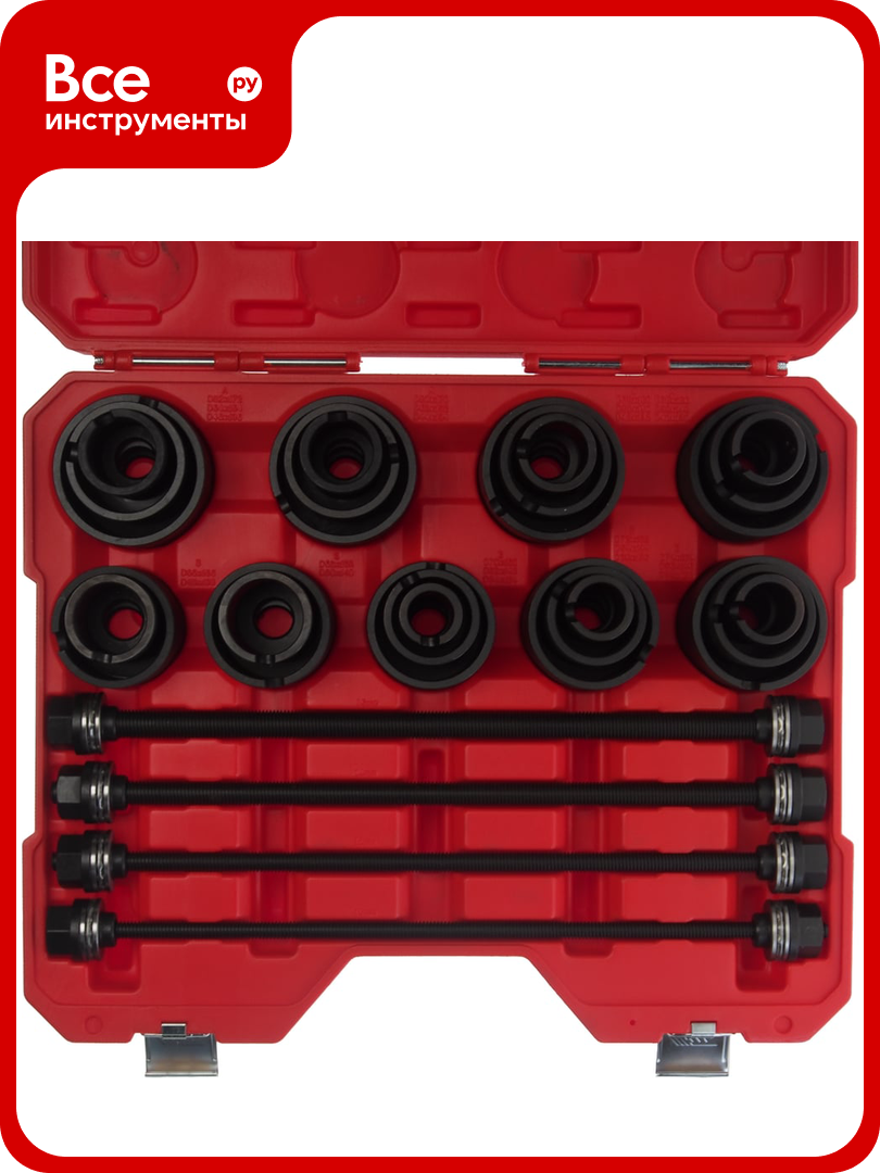 Универсальный набор для монтажа/демонтажа сайлентблоков JTC, 29 пр, внутр. диаметр оправок 24-72, монтажа