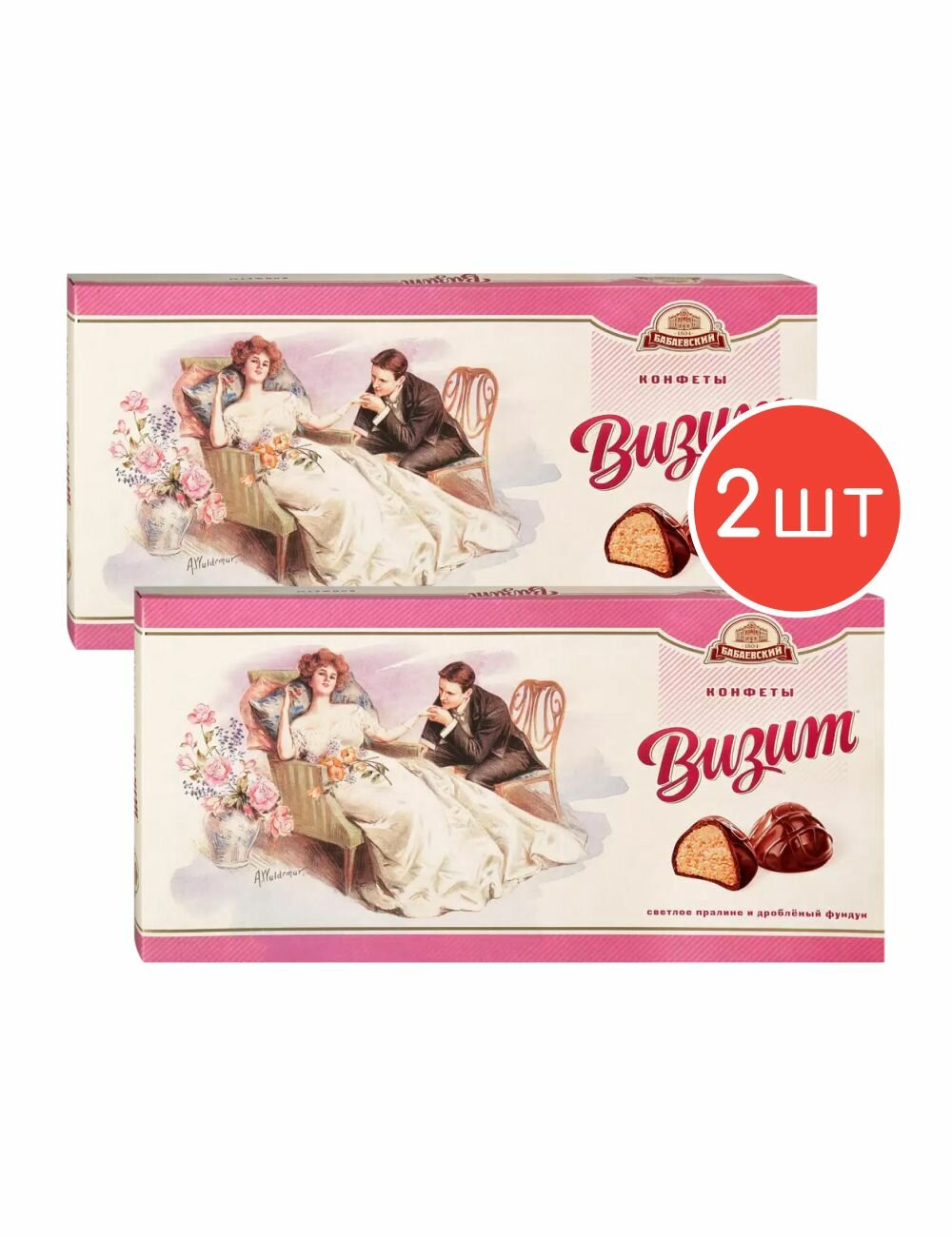Конфеты в коробке Бабаевский Визит 400г 2шт