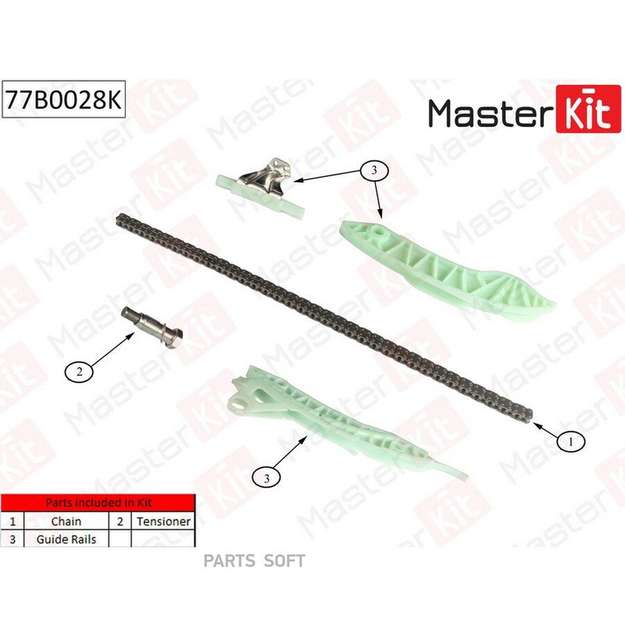 MASTERKIT 77B0028K 77B0028K Комплект цепи ГРМ CITRO? N/PEUGEOT C3/C4/C5/8FN BMW F20/F30 N13B16A (без звездочки) ()
