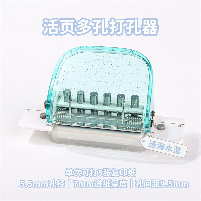 Дырокол Kedeyou, ручной, с шестью отверстиями, прозрачный, зеленый