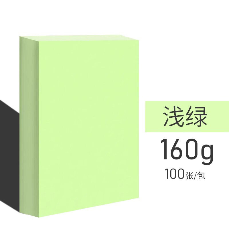 Канцелярские принадлежности, цветной картон, А4, 160г, светло-зеленый