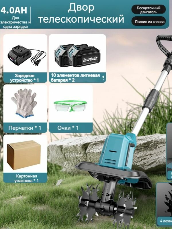 Электротяпка Лидер продаж в Европе