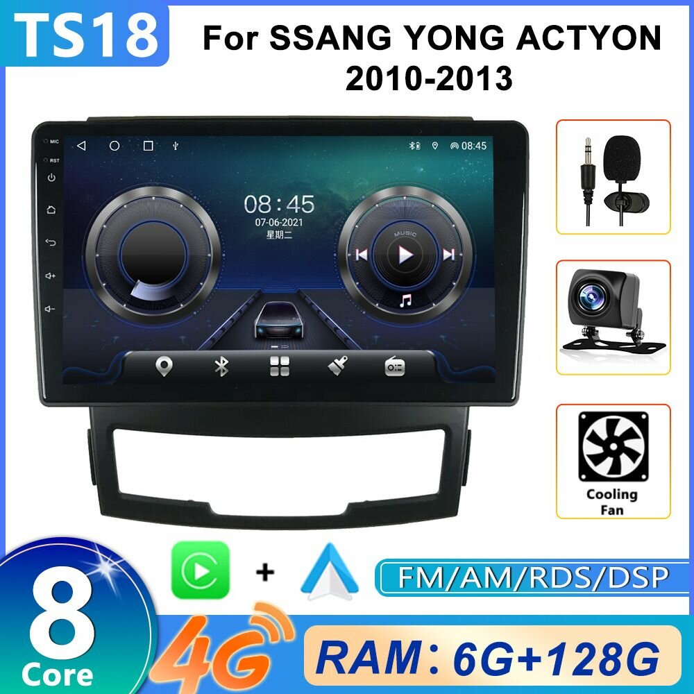 Автомагнитола FOR SsangYong Actyon 2010-2013, Android Санг Енг Актион, 4G-SIM 8-ядерный процессор, OLED экран с разрешением 1280*720, DSP Магнитола