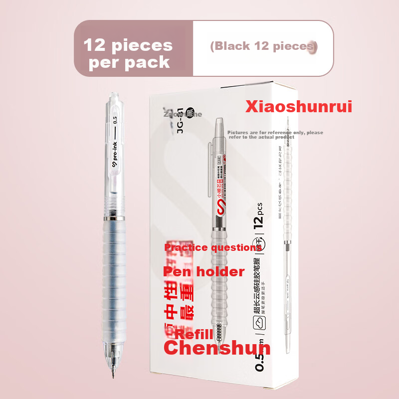 Chenqi Stationery, Retractable Gel Pen with ST Tip, Exam Pen with Extended Silicone Grip, Black Ink Pen for Students, Quick-Drying Retractable Pen, JG-81/Black