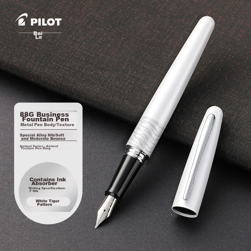 PILOT 88G Fountain Pen, Business Signature Pen, Metal Pen Barrel, Ink Pen for Calligraphy Practice, Student Writing, Graduation, Banquet Gift, Fountain Pen, FP-MR2 White Tiger Pattern, F Nib