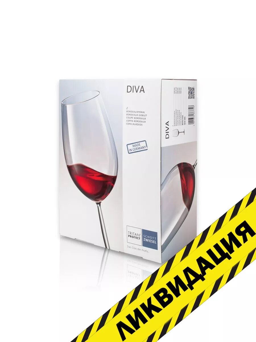 Набор бокалов для красного вина из 6 шт. "Diva", 770 мл, Россия