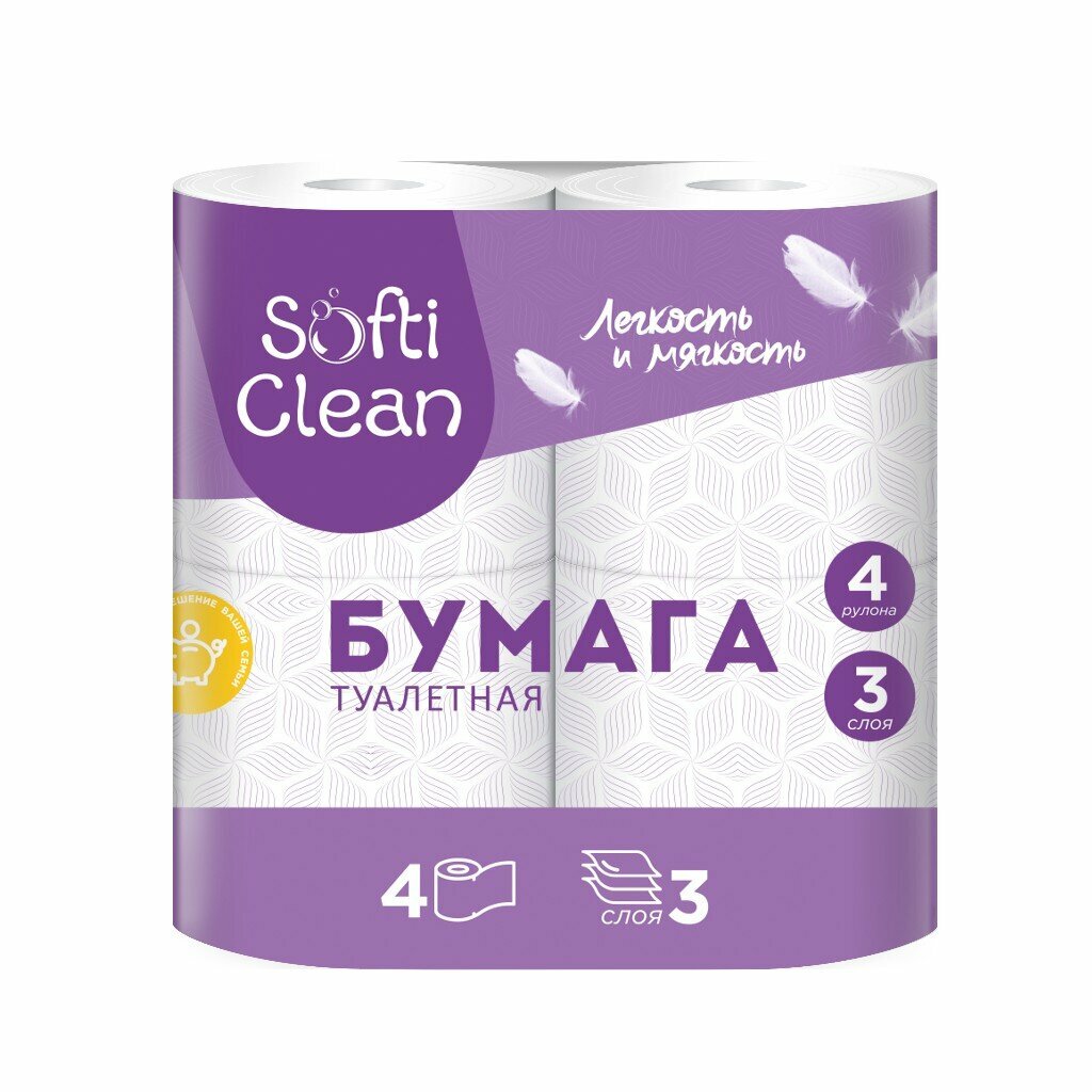 Туалетная бумага Softi Clean белая, 3 слоя, 15,24 м, с втулкой, 4 рулона