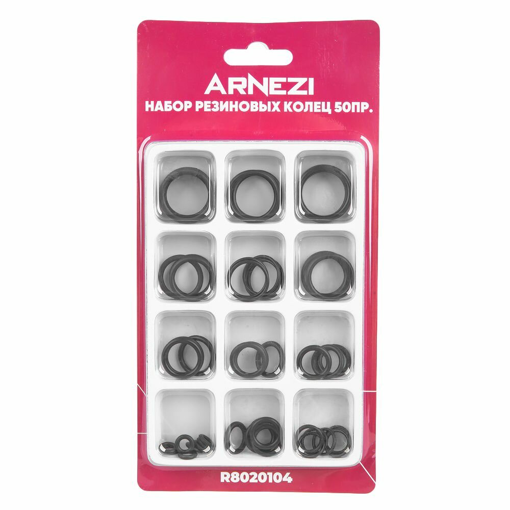 Набор резиновых уплотнительных колец для кондиционера 50 шт.
