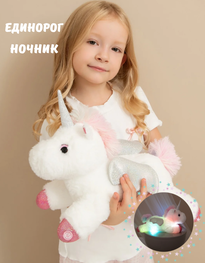 Мягкая игрушка-ночник SOFI&TA "Единорог", плюш, синтепон, светящаяся, белая