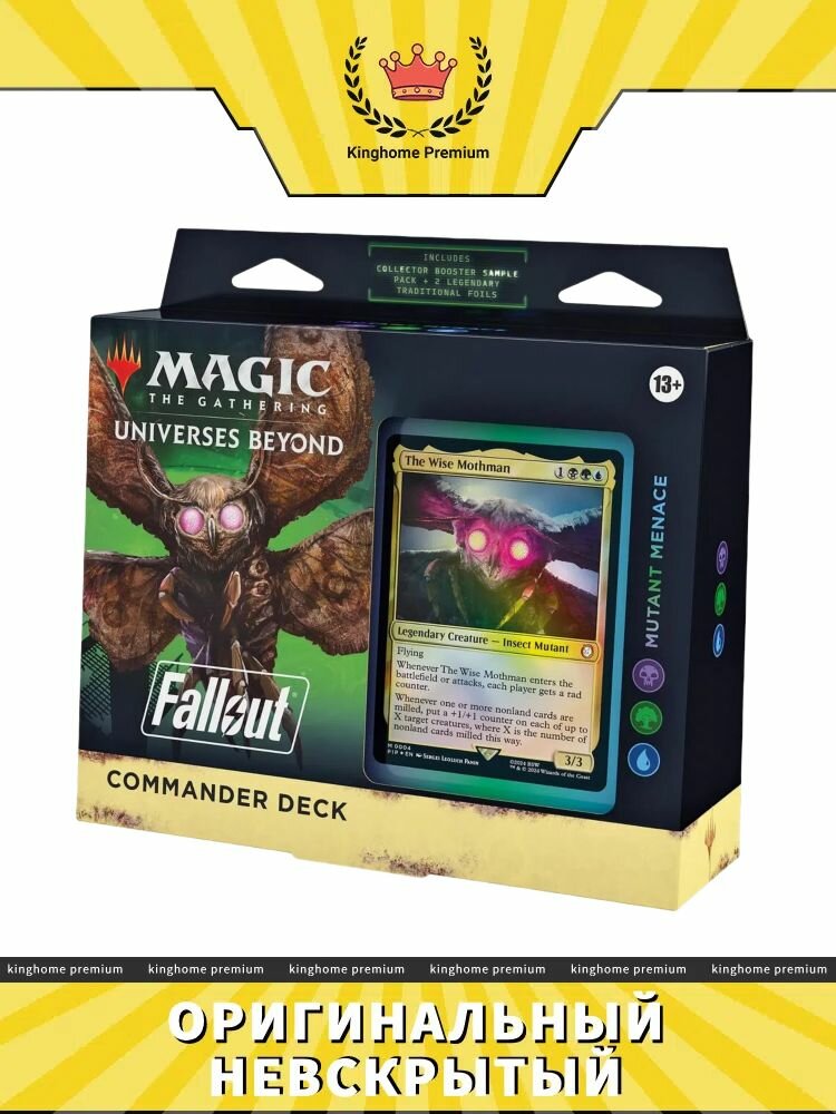 Magic: The Gathering Fallout Commander Deck Mutant Menace (100-Card Deck, 2-Card Collector Booster Sample Pack + Accessories)(Английский)