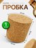 Гонимварим 保温瓶配件