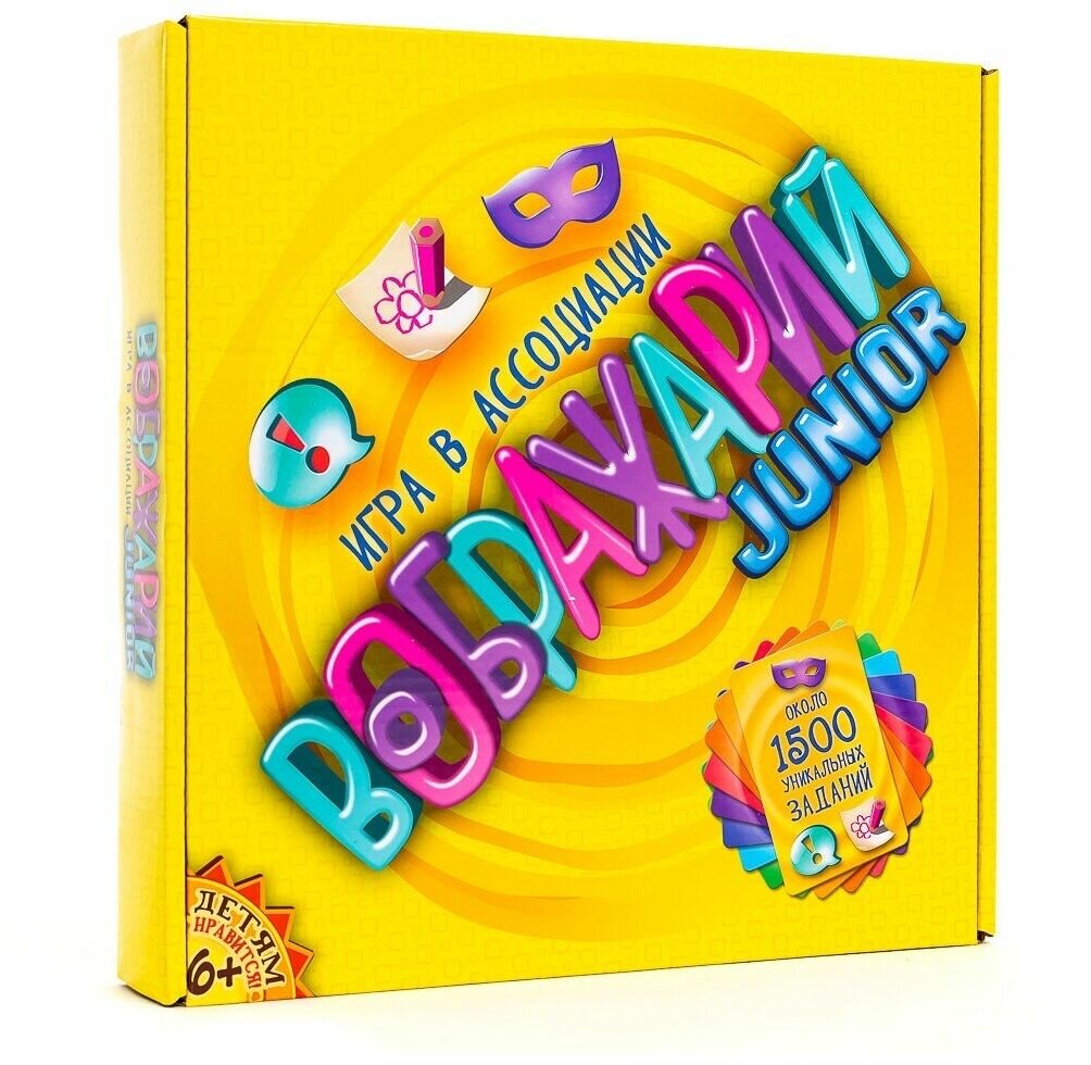 Настольная игра "Воображарий", для развития фантазии, от 6 лет