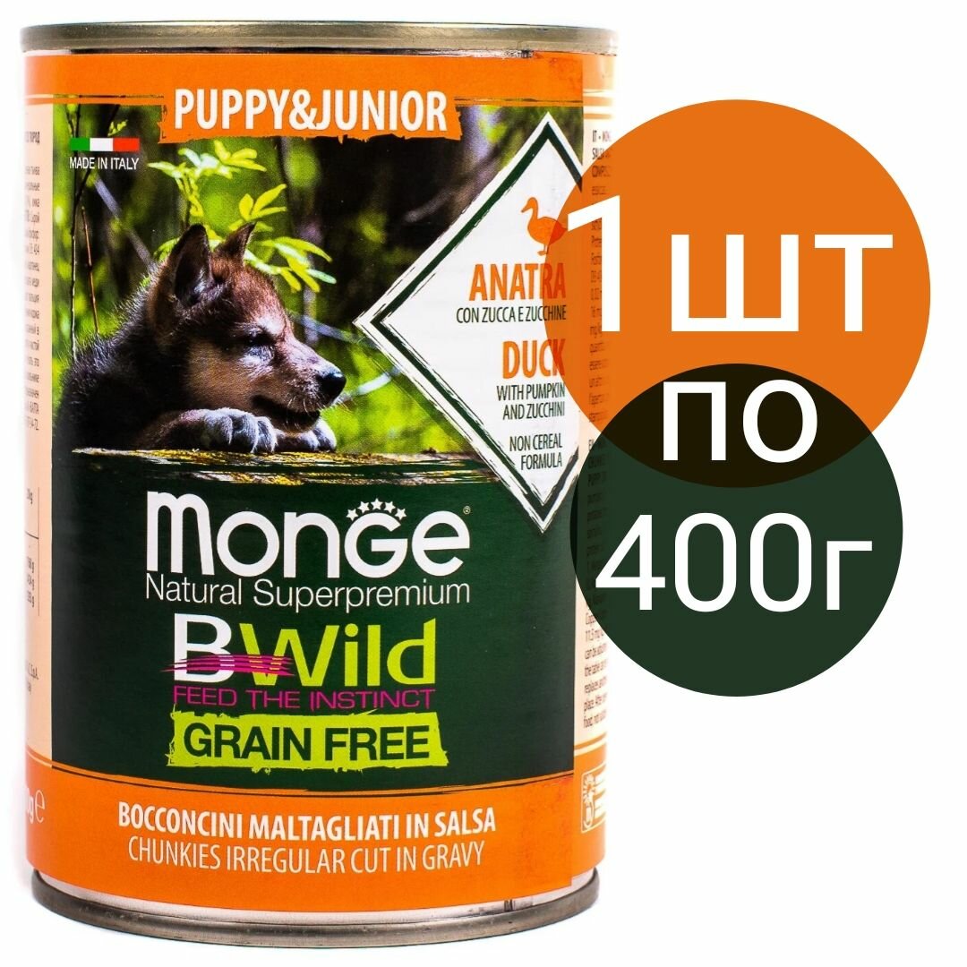Влажный корм Monge Dog BWild Grain Free Puppy&Junior беззерновой , для щенков и беременных собак , со вкусом утки , тыквы и кабачка (1шт по 400г)