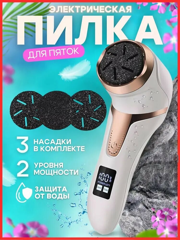 Xiaomi Роликовая пилка mojiaoqi1