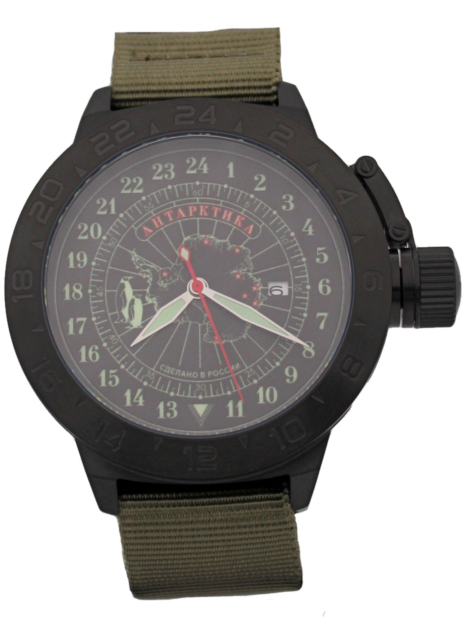 Наручные часы