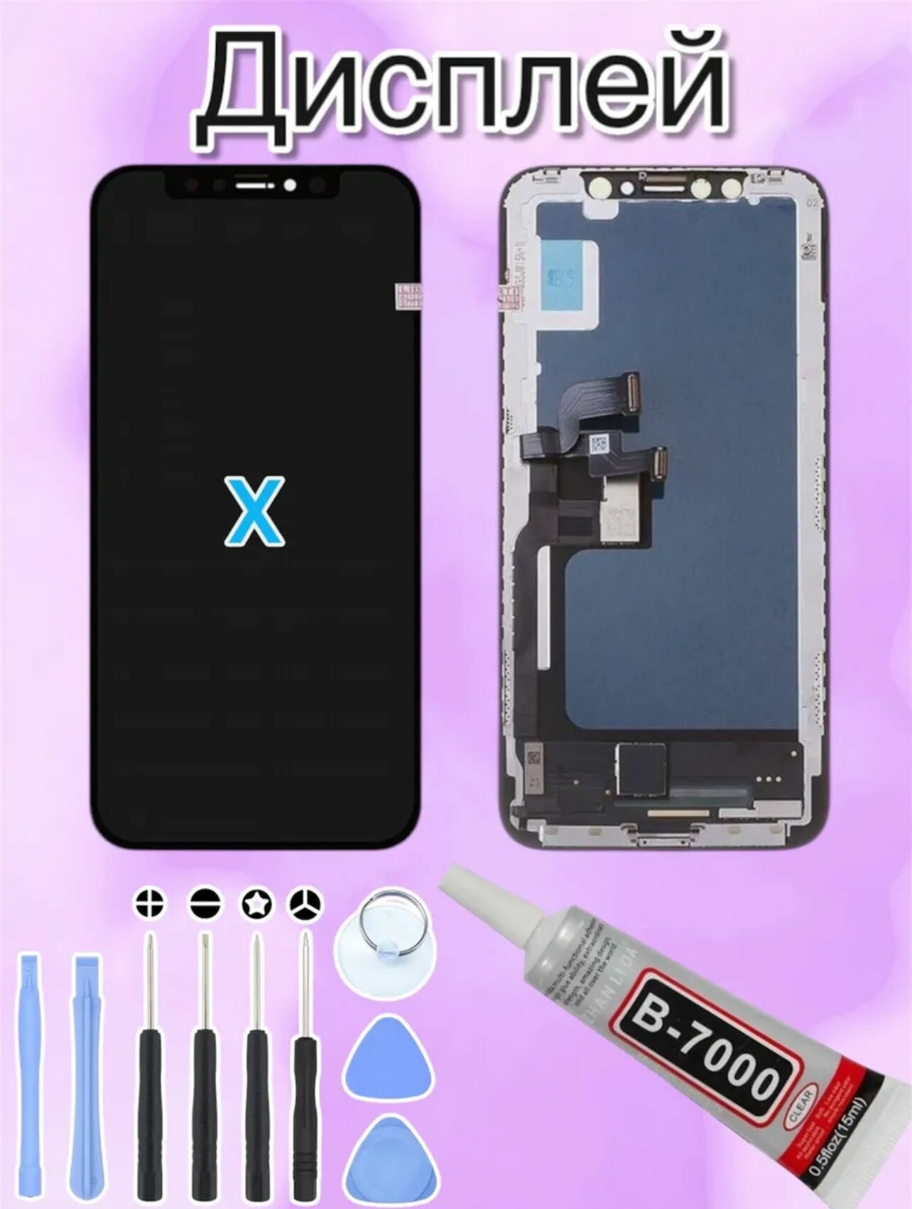 IPhone X FHD LCD Дисплей Экран + инструменты